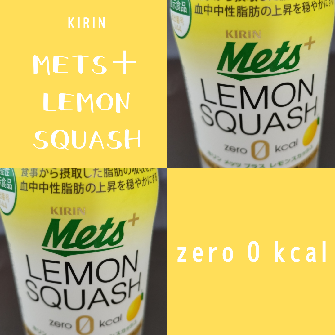 zero 0 kcal 20本＋おまけ4本 | Koji_0704のブログ - 楽天ブログ