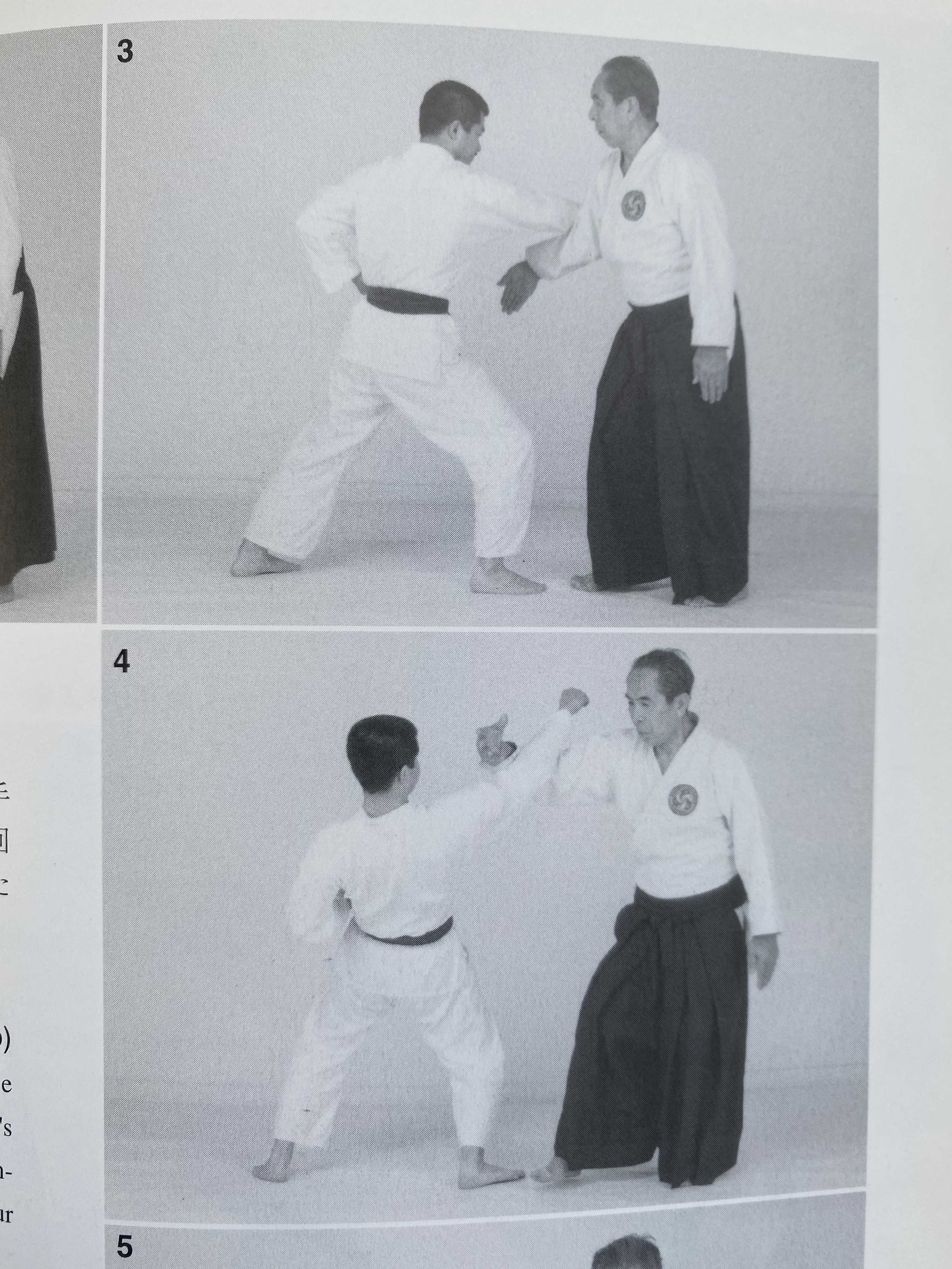 KIHONSHUHOU(Basic Skills) 113 Daitoryu Aikijyujyutsu by Okamoto Seigo ...