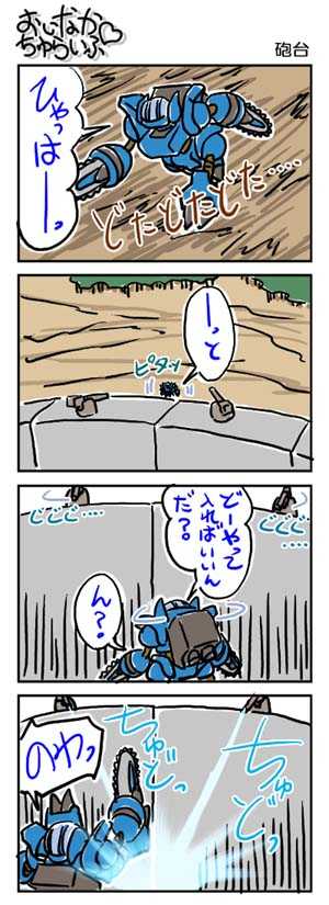 一日一枚絵(11月10日分) かるひょ~ 楽天ブログ