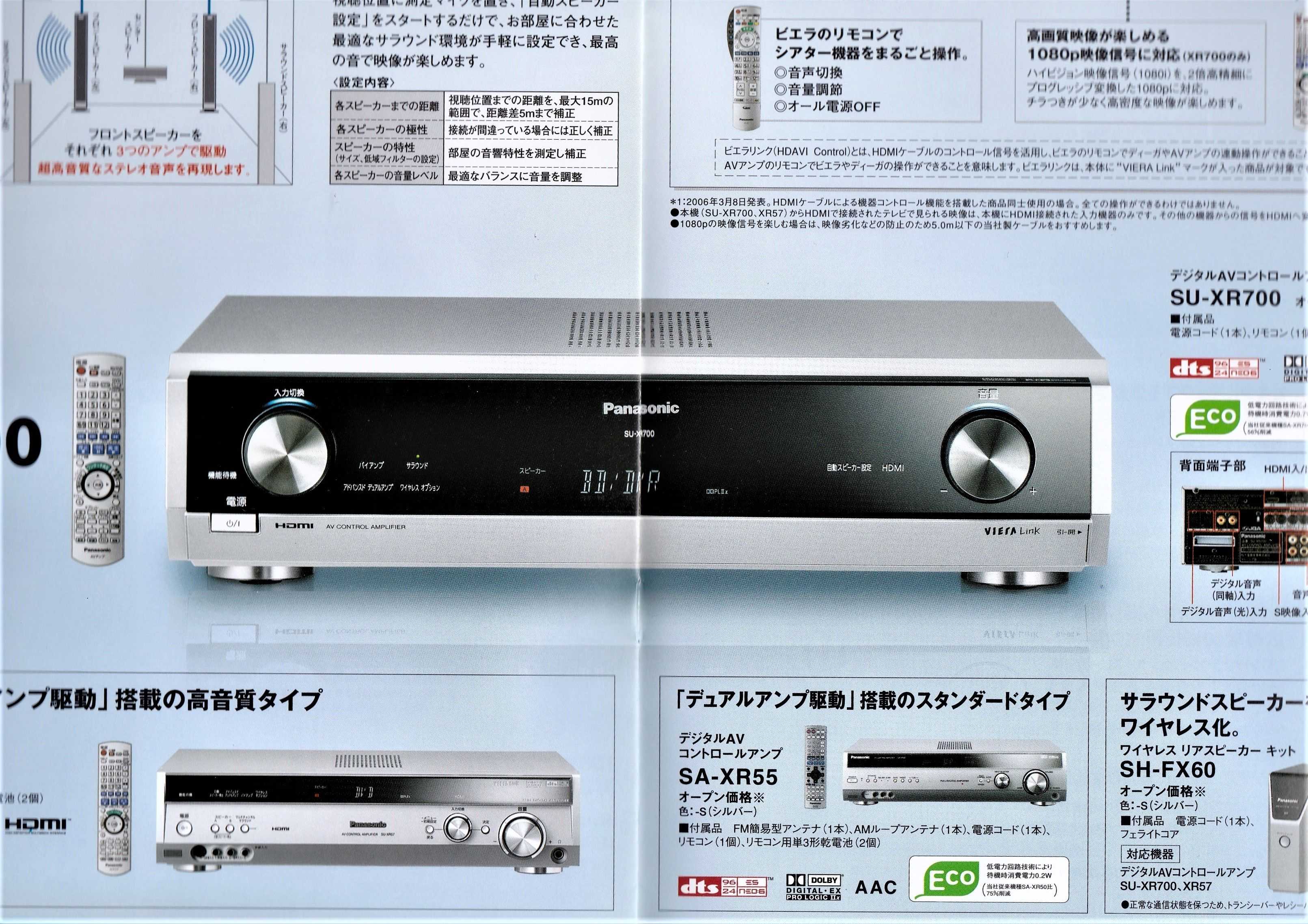衝動買い～LINN AV5140～ | ハードオフ・ブックオフ・ジャンクオーディオ三昧！ - 楽天ブログ