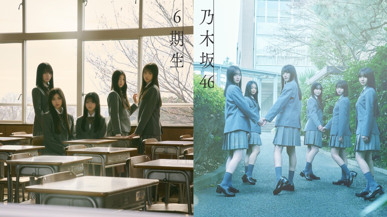 ☆乃木坂46♪6期生11人、早くも3/22発売『アップトゥボーイVol.349』の初表紙飾る！ | ルゼルの情報日記 - 楽天ブログ