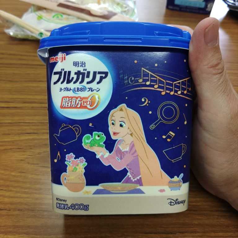 明治ブルガリアヨーグルトLB81プレーン脂肪0 400g（116円）〈株式会社 明治〉 | 越谷市増森（ましもり）のやまたけちゃんのブログ - 楽天ブログ