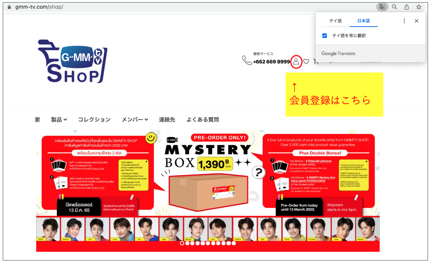 お買い物 〜海外通販11：GMM SHOP（登録）〜 | みんなで楽しくライカントピニー - 楽天ブログ