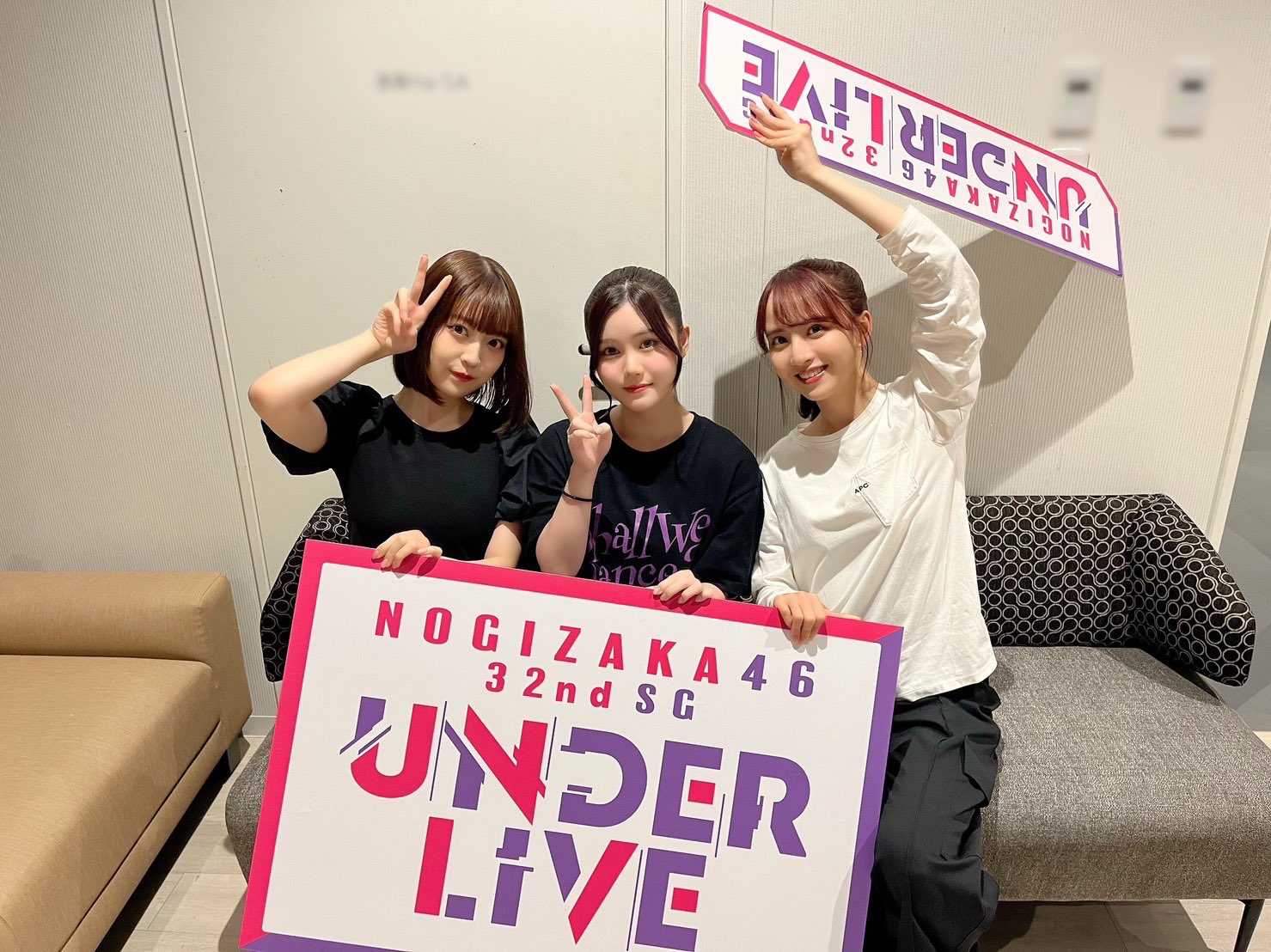 ☆乃木坂46♪『32nd SGアンダーライブ！』＠東京（1日目）セットリスト！2023.4.26 | ルゼルの情報日記 - 楽天ブログ