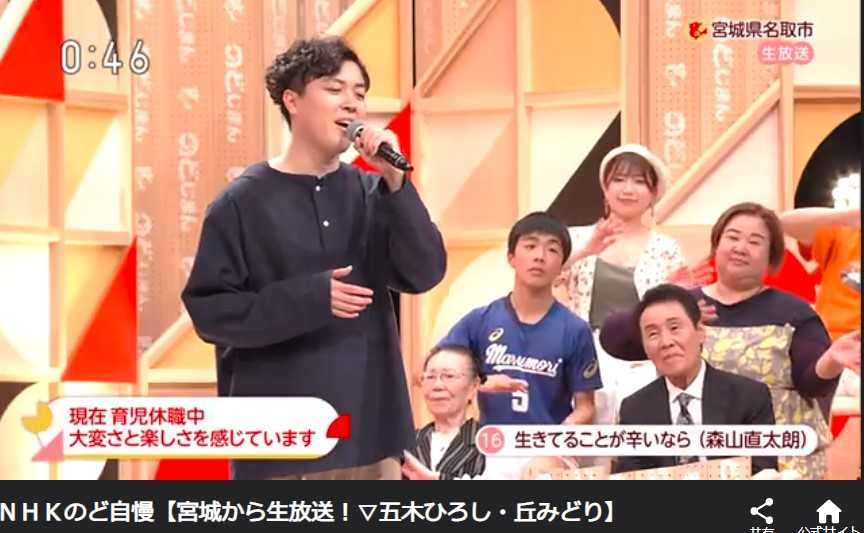 ★NHKのど自慢は宮城･名取市､丘みどりさんとのﾂｰｼｮｯﾄを思い出し。 | ilovecb、セレンディピティを求めて - 楽天ブログ