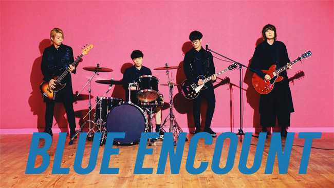 BLUE ENCOUNT『Q.E.D』/2020年 4thフルアルバム | おじなみの日記 - 楽天ブログ