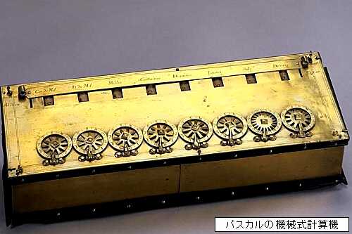 クルタ計算機 | 耳（ミミ）とチャッピの布団 - 楽天ブログ