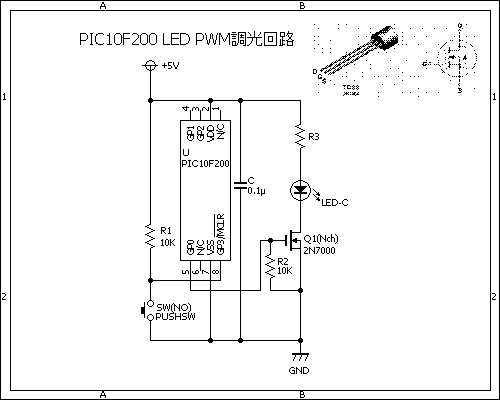 10F200 LED調光コントローラ その2 | お疲れさんのしがらきたぬき - 楽天ブログ
