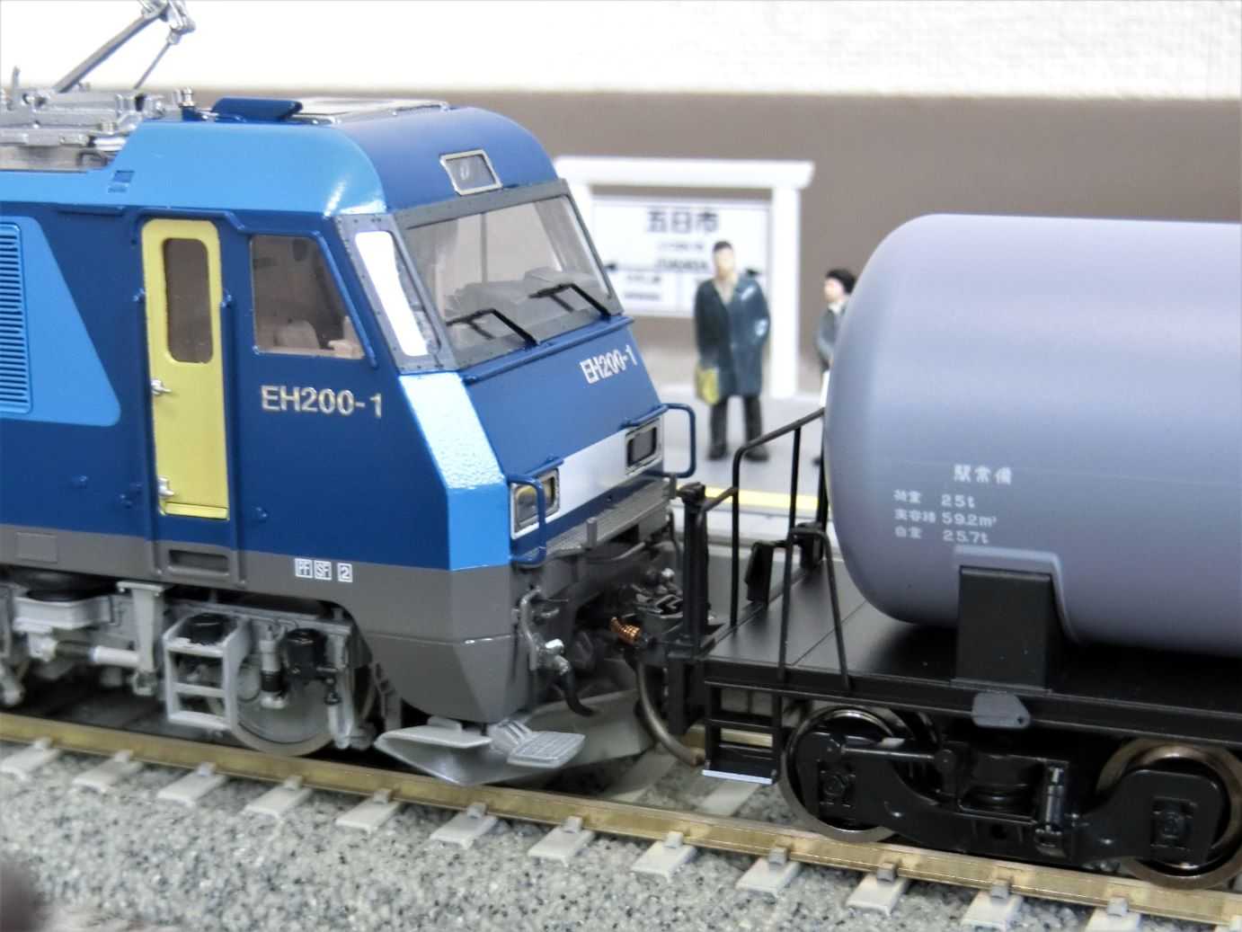 ムサシノのEH200－1号機タキ25000牽引で入線 | HOゲージの世界へようこそ - 楽天ブログ