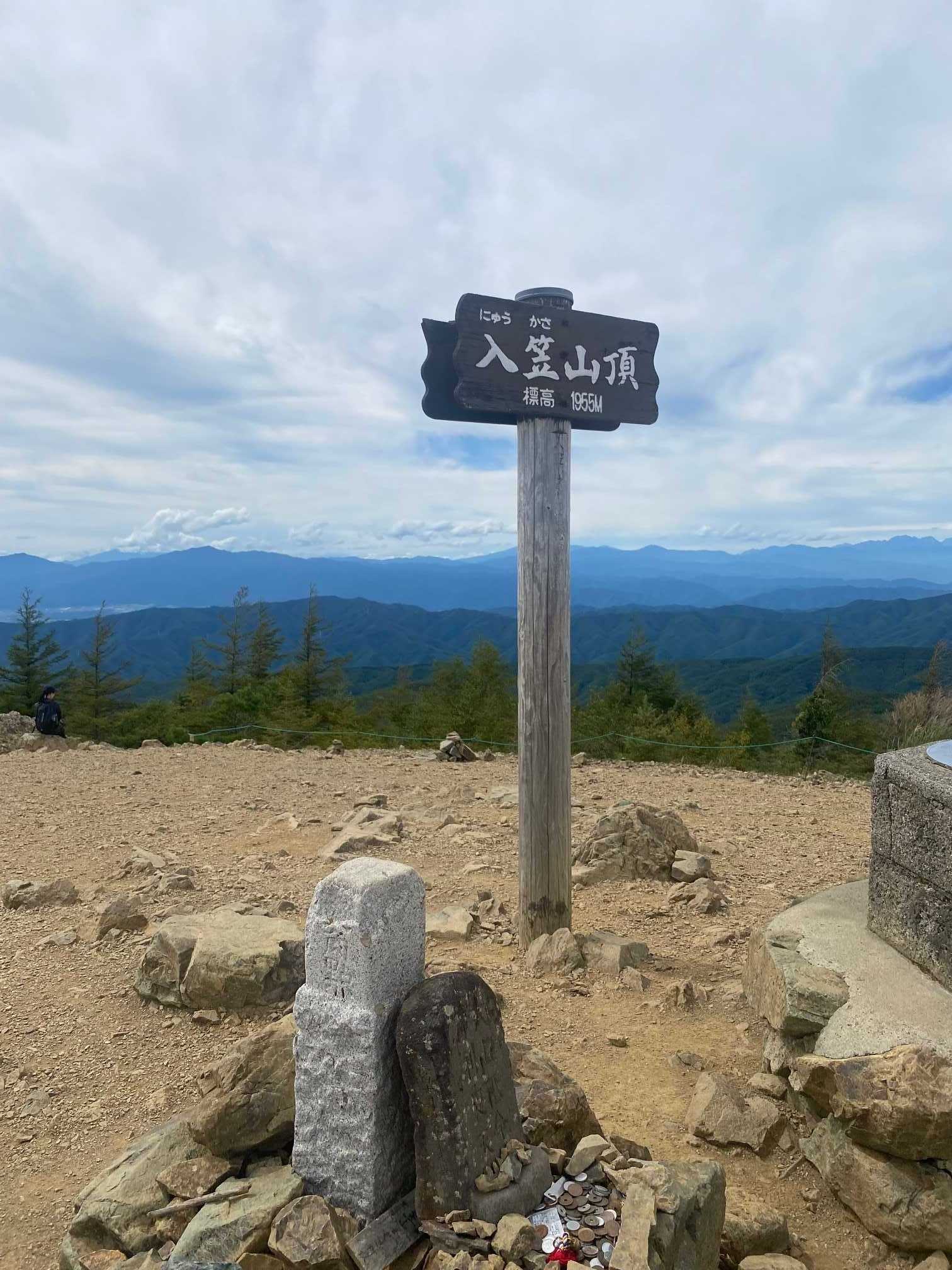 花の入笠山（にゅうがさやま・1,955m）日本三百名山（8・最終回） | 醍醐山と下部（しもべ）温泉 - 楽天ブログ