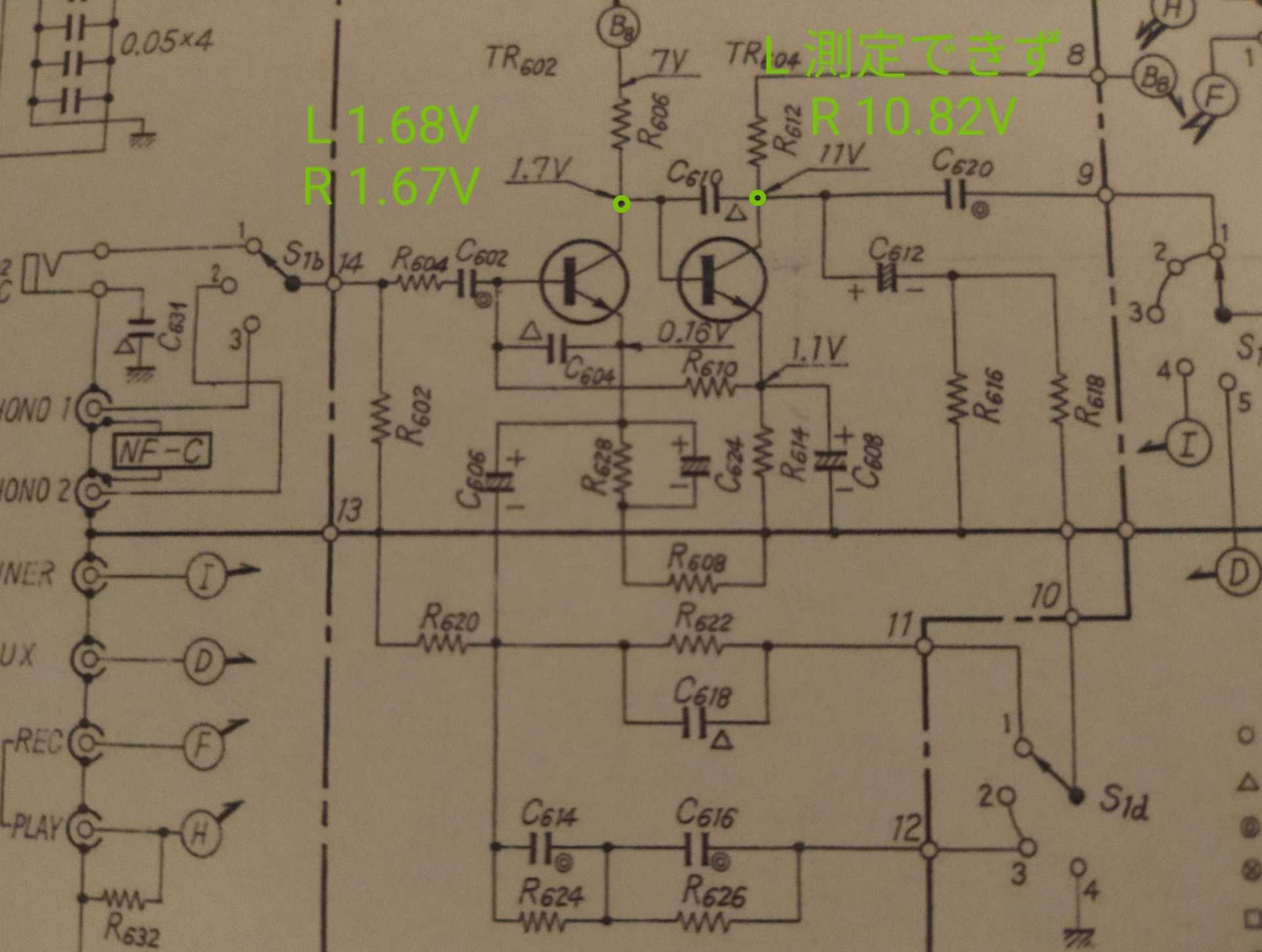 三菱 2SC871 | 平井俊輔 ひつまぶし - 楽天ブログ