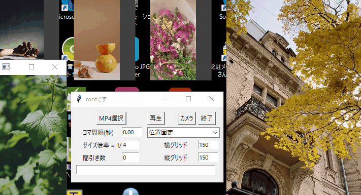pythonのお勉強：動画再生（音声なし）4つの動画同時再生 | numa-kyoのブログ