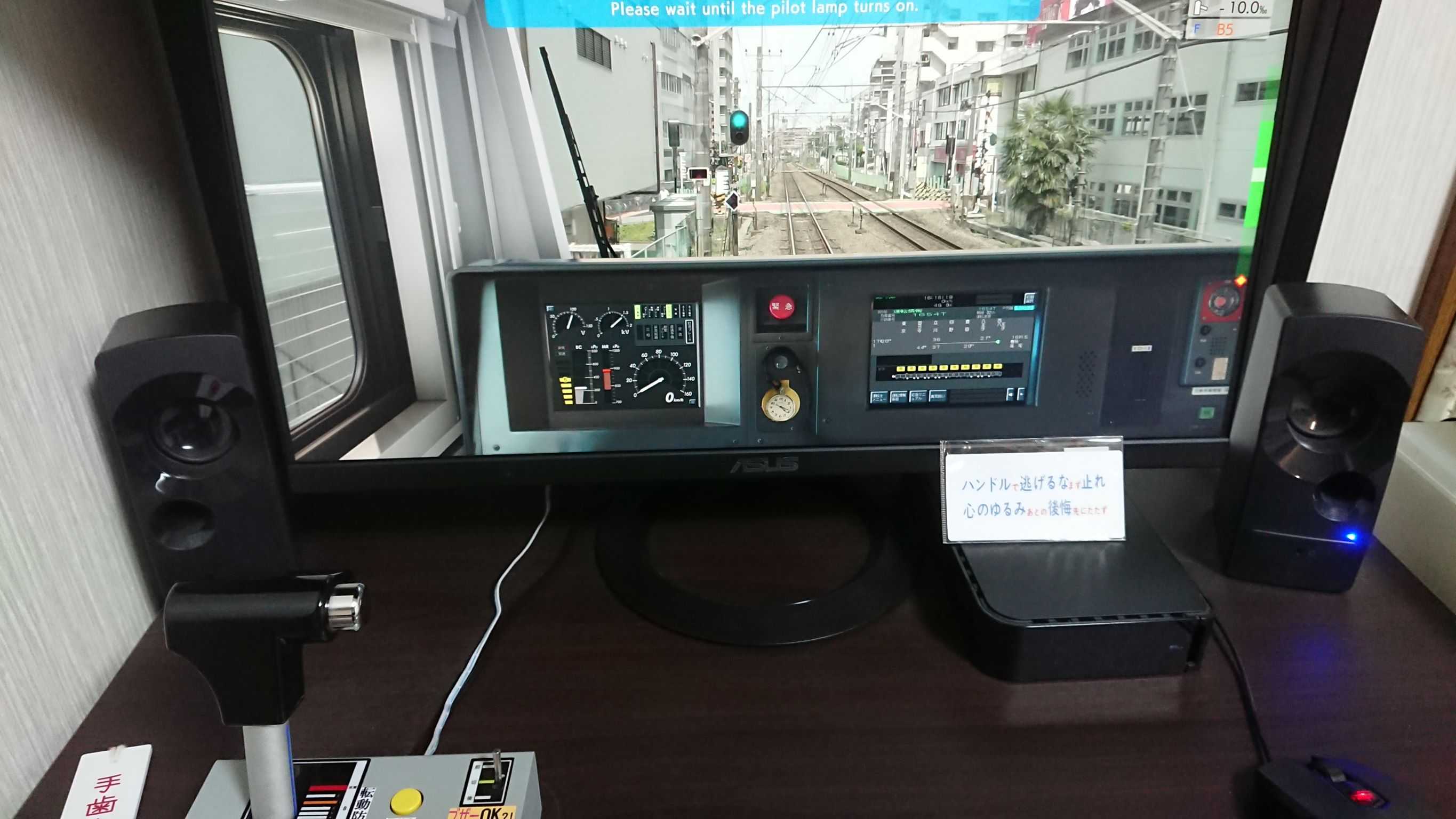 【jr East Train Simulator】ohc Pc01aプラグインアップデート Cyber Train 楽天ブログ