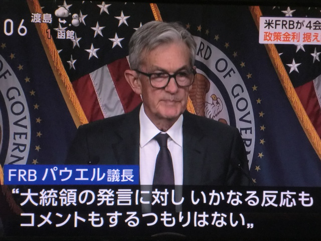 FRB利下げ、見送り | ブログ - 楽天ブログ