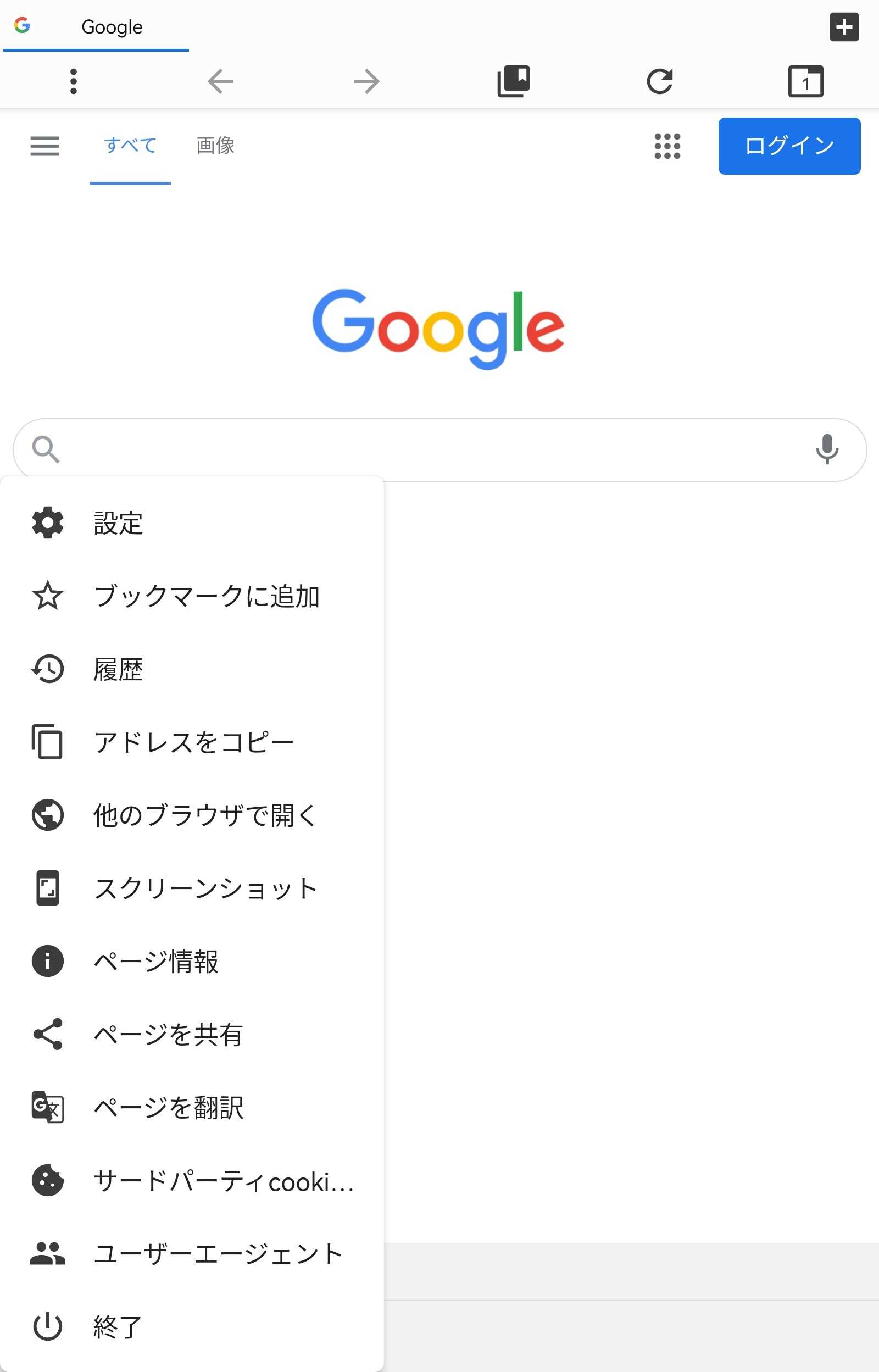 Berry Browserは古いバージョンが良い | ブログのブログ - 楽天ブログ