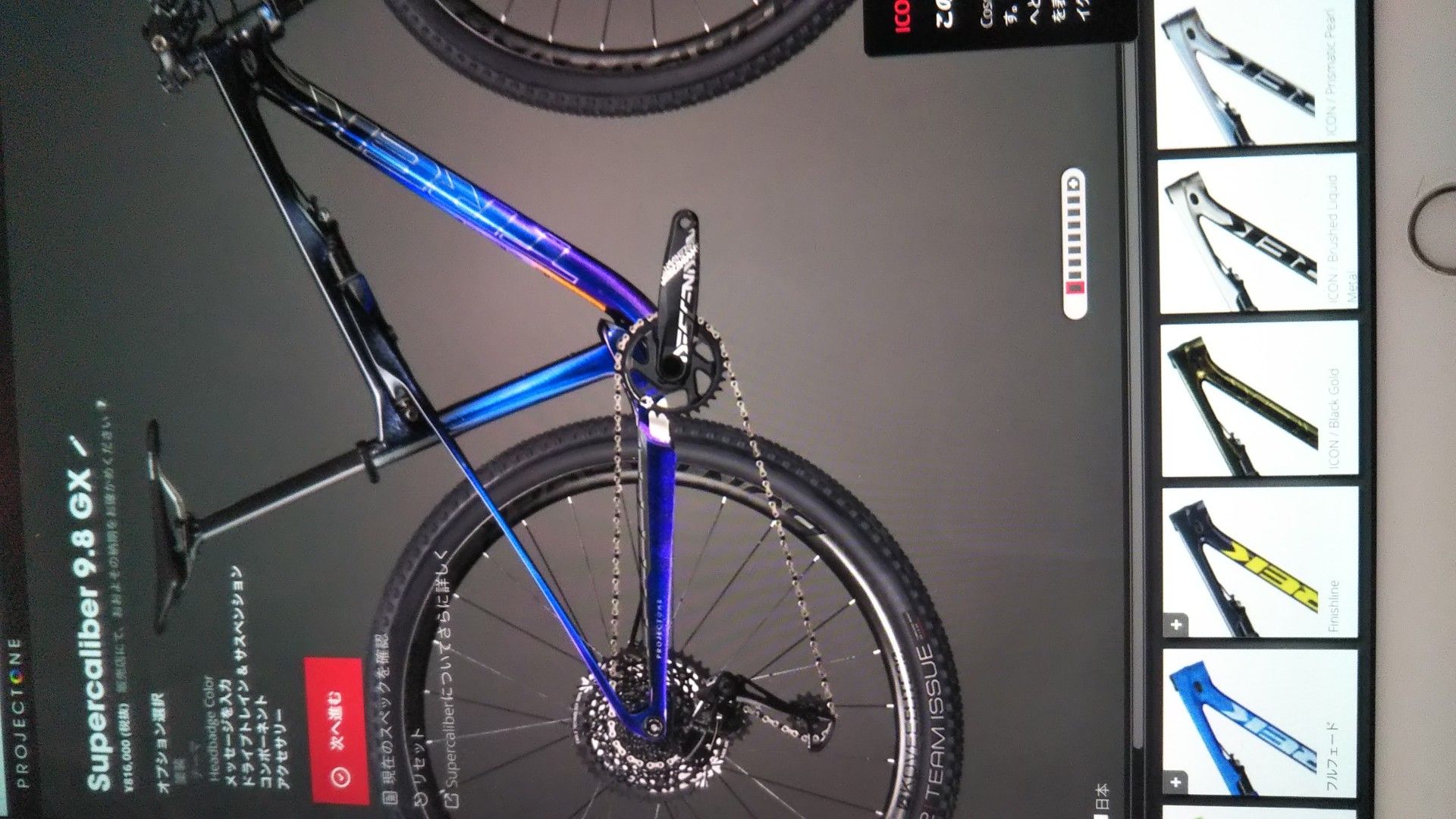 SPECIALIZED EPIC HT 2020 | 自転車と遊ぶブログ - 楽天ブログ SPECIALIZED EPIC HT 2020 | 自転車と遊ぶブログ - 楽天ブログ