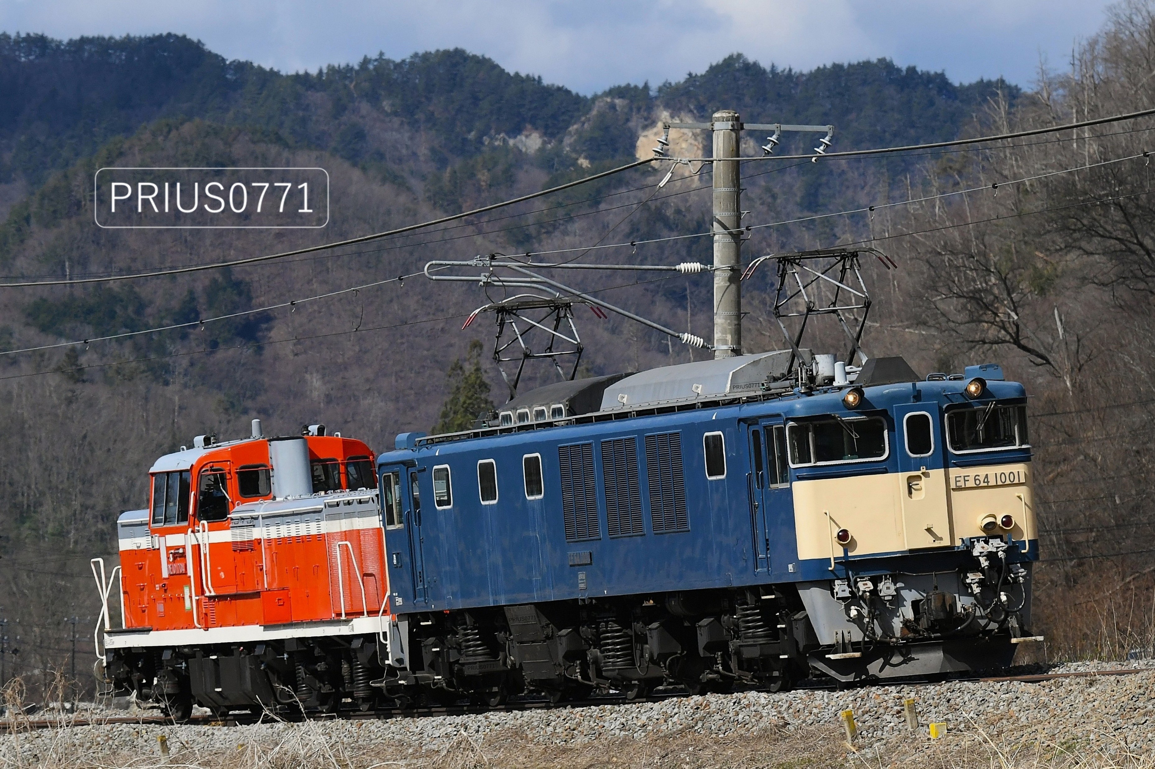 【廃車回送】EF641001＋DE101704 | prius0771のブログ（楽天版） - 楽天ブログ