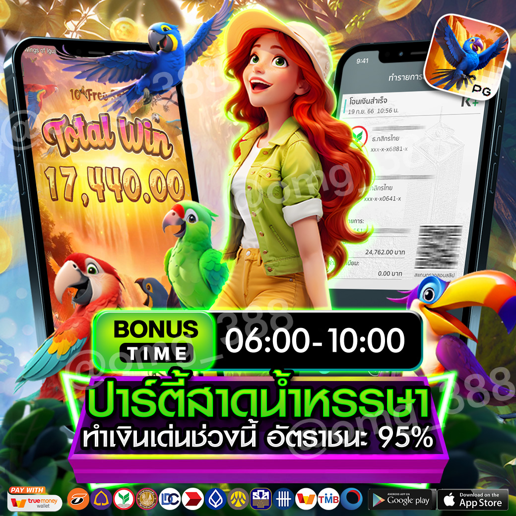 ฝาก20รับ100ทํา400ถอน200 ทวิต meta slot789ดาวน์โหลด | ZEEGAMElのブログ - 楽天ブログ