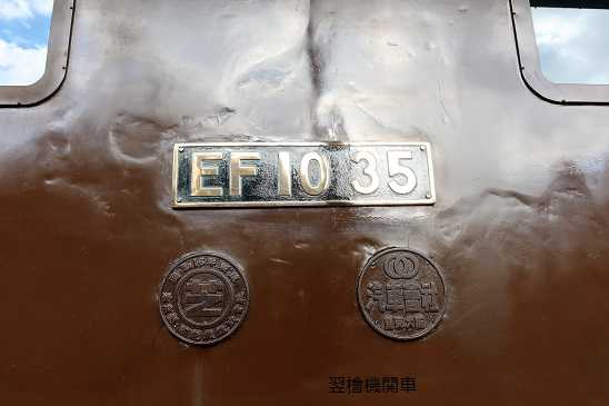 EF1035 | 翌檜 「お暇便り」 - 楽天ブログ