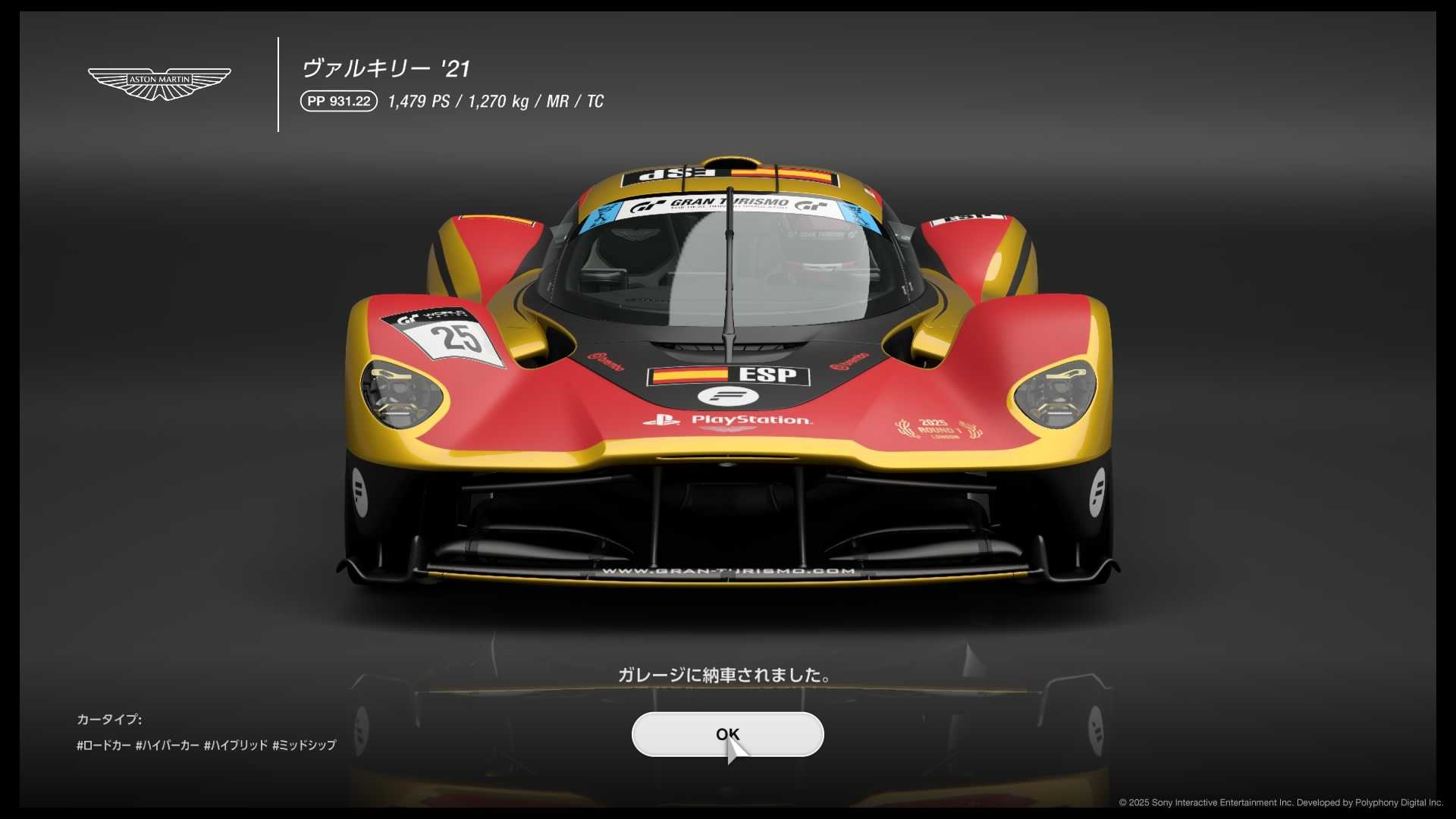 【GT7】バージョン1.60 | NSX RACING EVOLUTION - 楽天ブログ