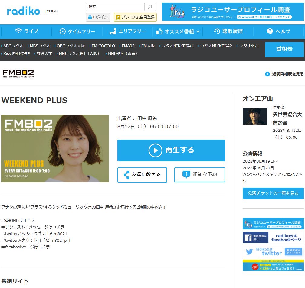 USB接続イヤフォン | 楽天ポイ活ブログ（値段と楽天ポイントは記事を書いた時点の物です）記事には「PR」を含みます。 - 楽天ブログ