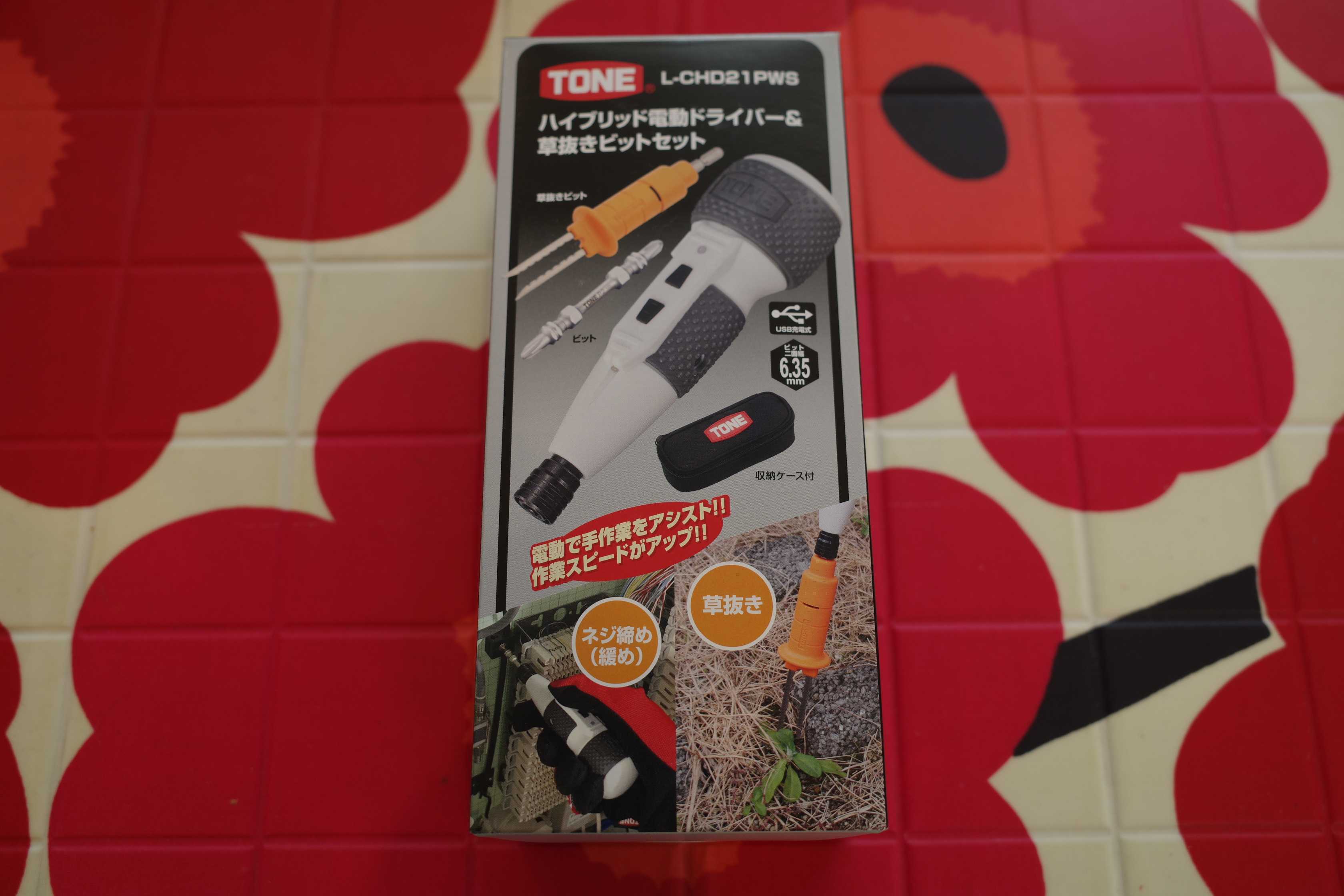 2021～23PF概況210位、TONE。 | みきまるの優待バリュー株日誌 - 楽天ブログ