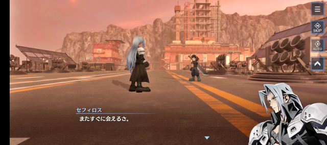 【ゲーム】FF7EC CCストーリー バカンス | ねこ22ねこ22 - 楽天ブログ