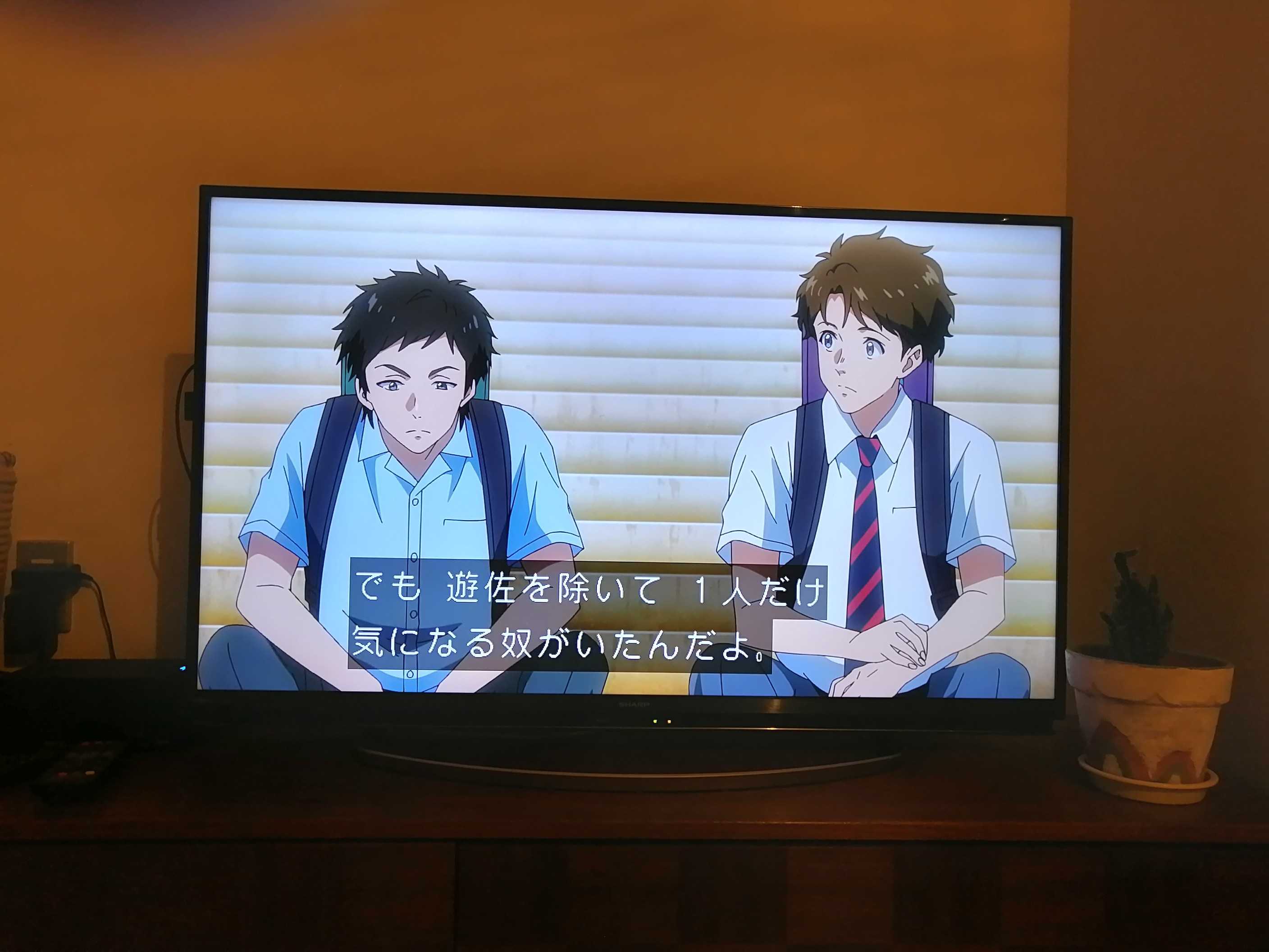 ラブオールプレー #20「出立」 2022年8月20日放送分 #GYAO | 健康と低糖質を気にするおやじバドミントンブログ(31歳 ...