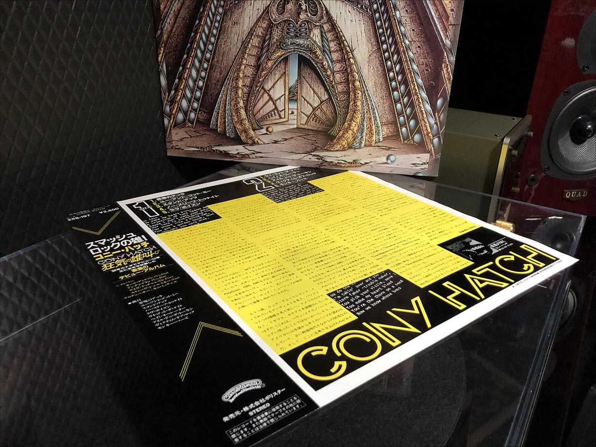 RECORD 134 POLYSTAR Records and Tapes CONEY HATCH | SKYTIMEの好きなモノ！ - 楽天ブログ