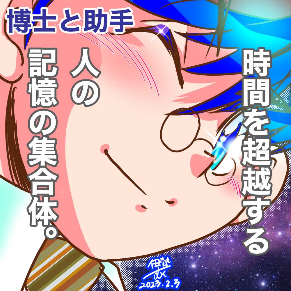 マンガ645伊勢むくのブログ COMITIA当日 | POP広告クリエイター（第P062-01-0006号） 桃芸社本社 楽天伊勢むくの日記【独占配信】 - 楽天ブログ