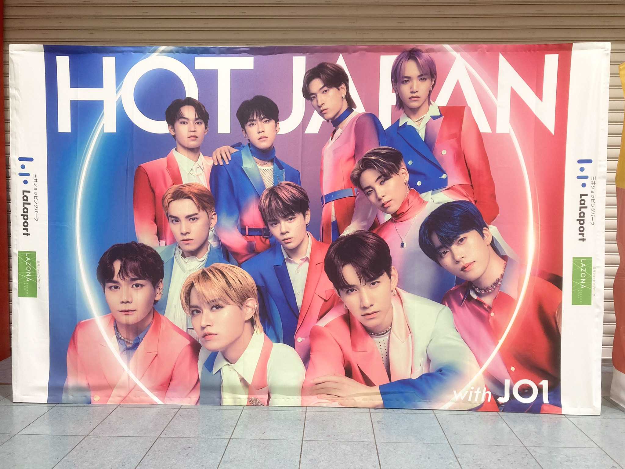 JO1のポスター | ともこちゃん - 楽天ブログ