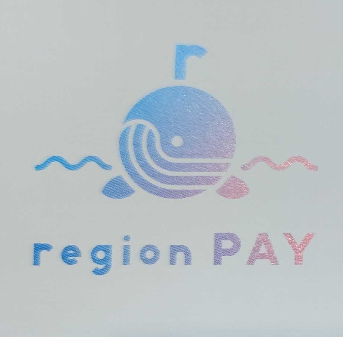 エーピーHD | 株主優待♥福袋 - 楽天ブログ