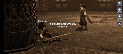 【ゲーム】FF7EC chapter3天使の夢 | ねこ22ねこ22 - 楽天ブログ