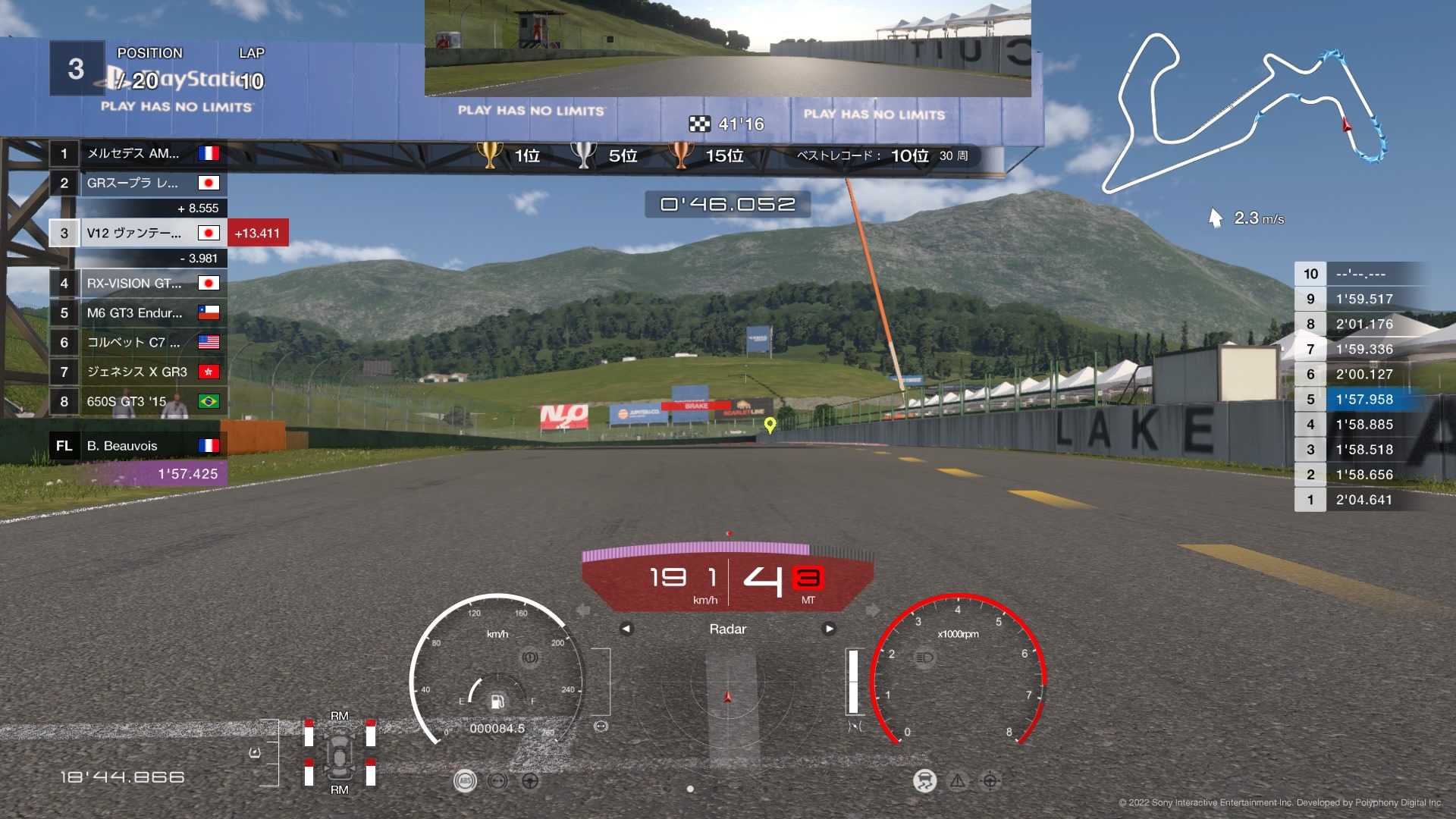 【GT7】1時間ミッションレース[レイクマジョーレ].... | NSX RACING EVOLUTION - 楽天ブログ