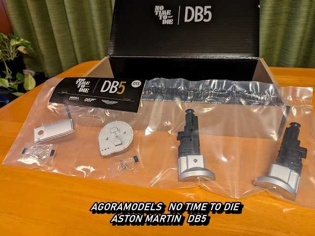 AGORAMODELS NO TIME TO DIE ASTON MARTIN DB5 | きょうは なにをしてあそぼうか？ - 楽天ブログ