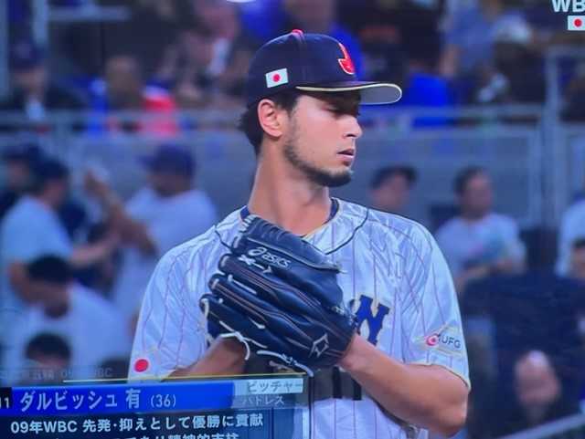 侍ジャパンWBC3大会ぶり3度目の優勝(5) | toshiecfのブログ - 楽天ブログ