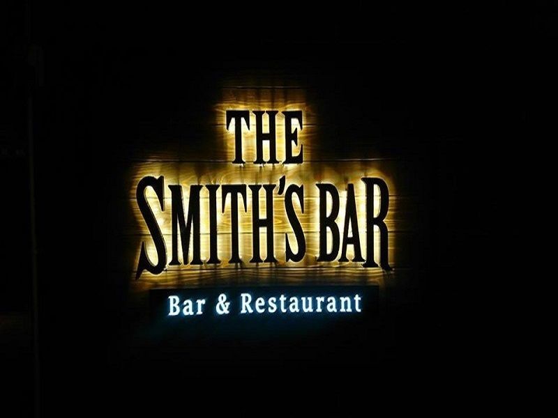 THE SMITH’S BAR | なにわ一水のだんだんブログ - 楽天ブログ