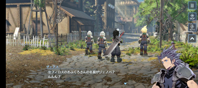 【ゲーム】FF7EC ニブルヘイム魔晄炉 | ねこ22ねこ22 - 楽天ブログ