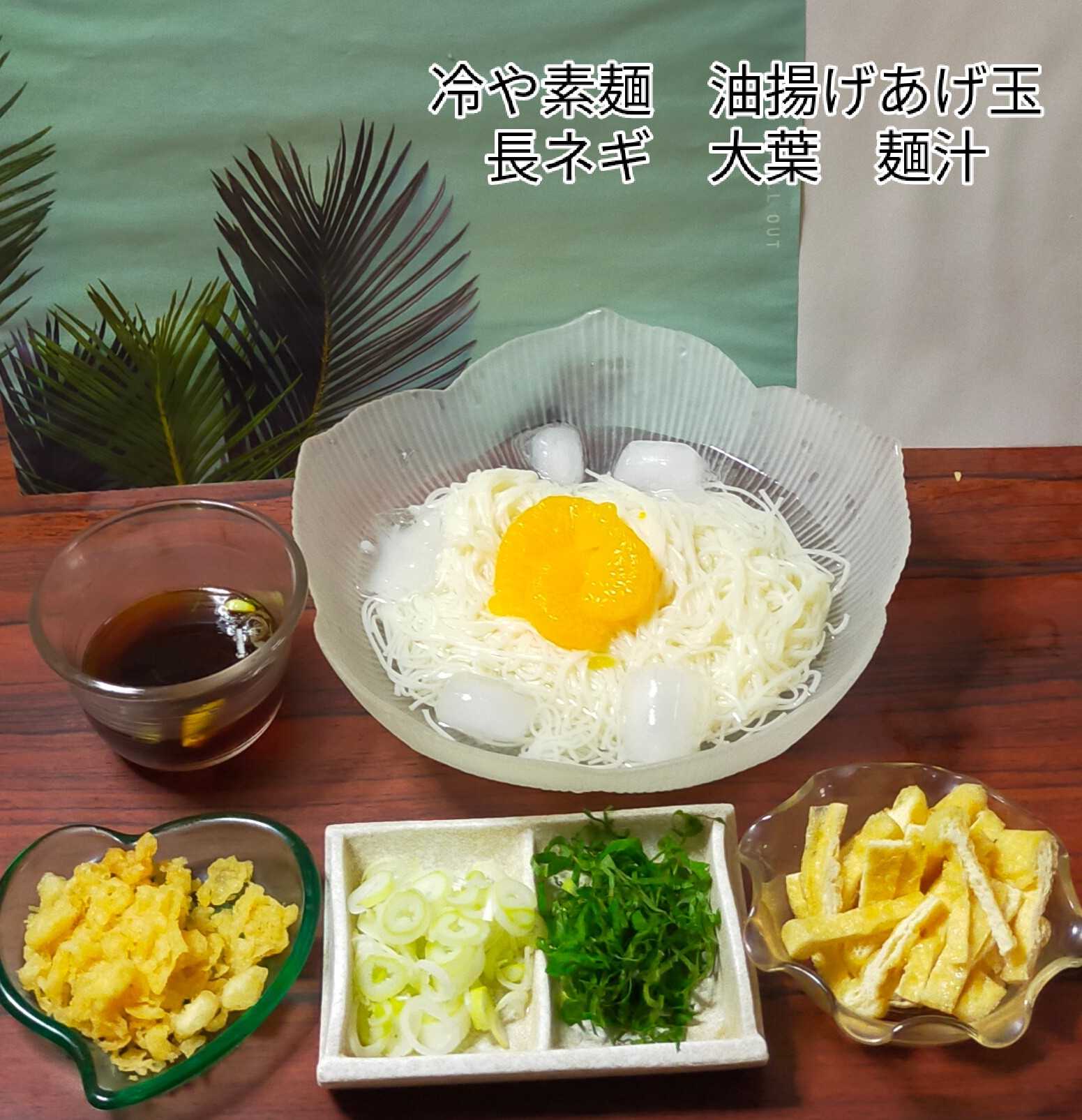 01031006junのブログ