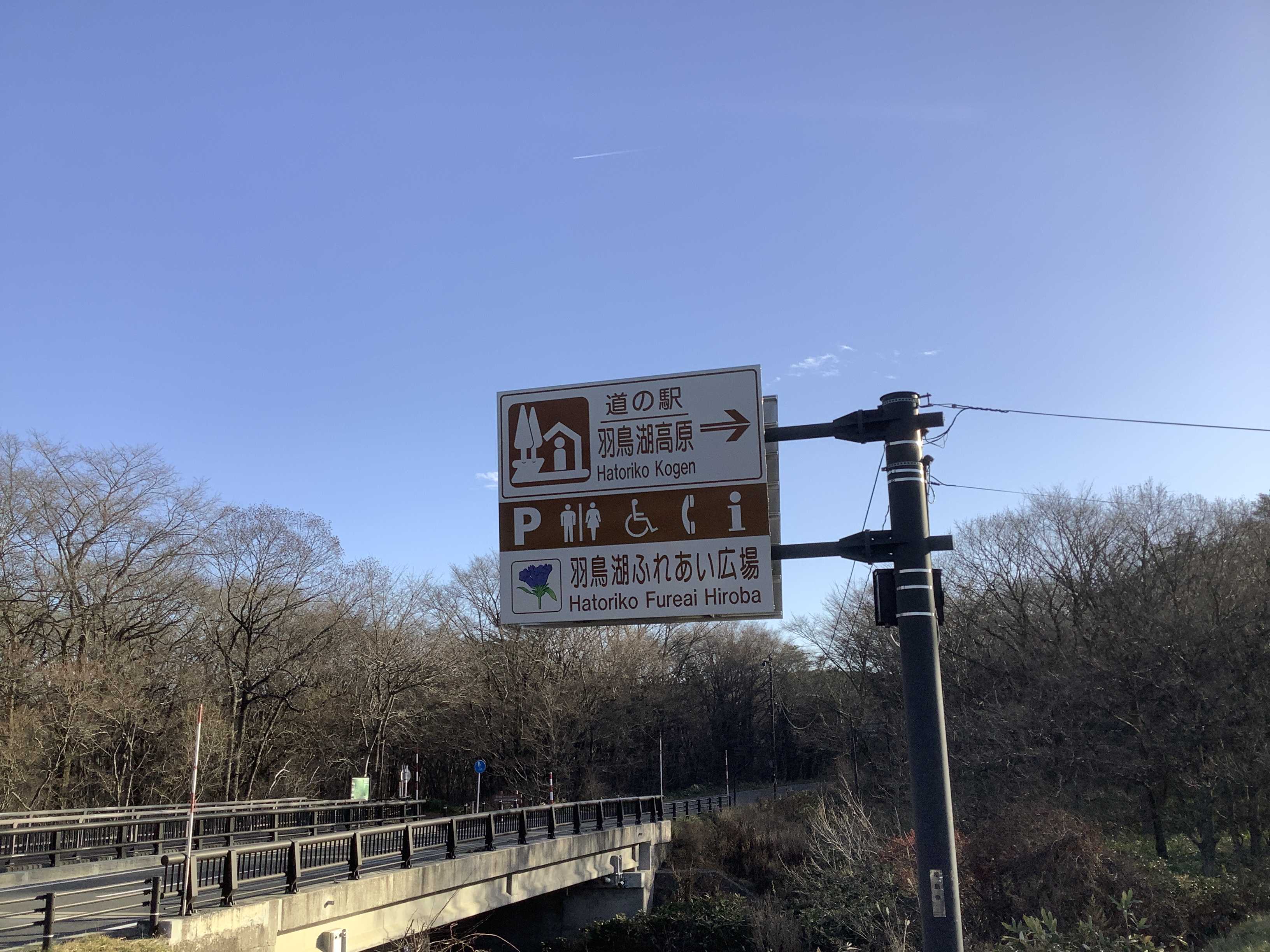 /7 福島県岩瀬郡天栄村#07005C,GL;QM07AF | JF7RKV’s Home Page - 楽天ブログ