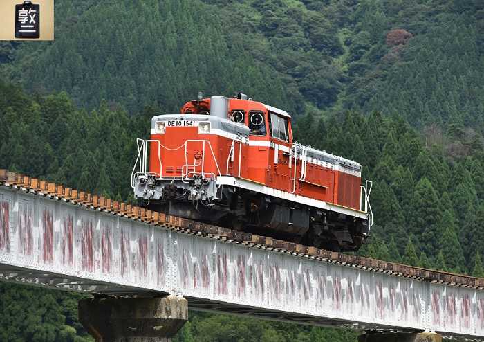 DE10-1541 工9731レ 越前大野工臨 | アッシュ君の部屋 - 楽天ブログ