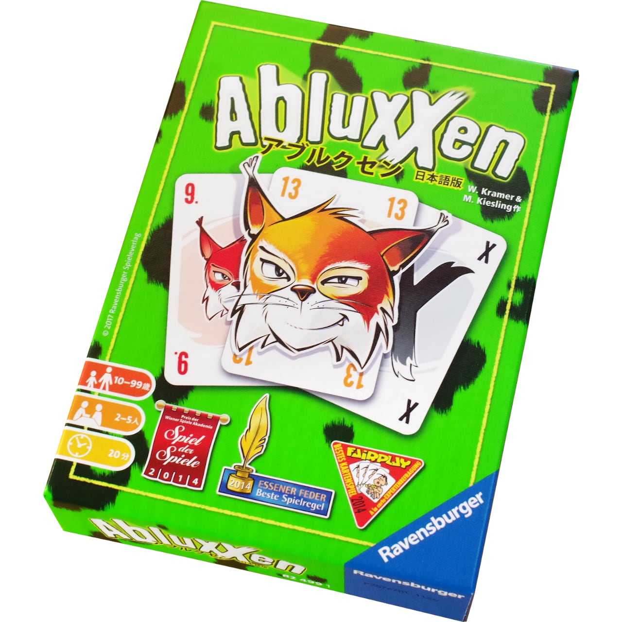 Abluxxen | ㈱ヤマシタ ボードゲーム日記 - 楽天ブログ