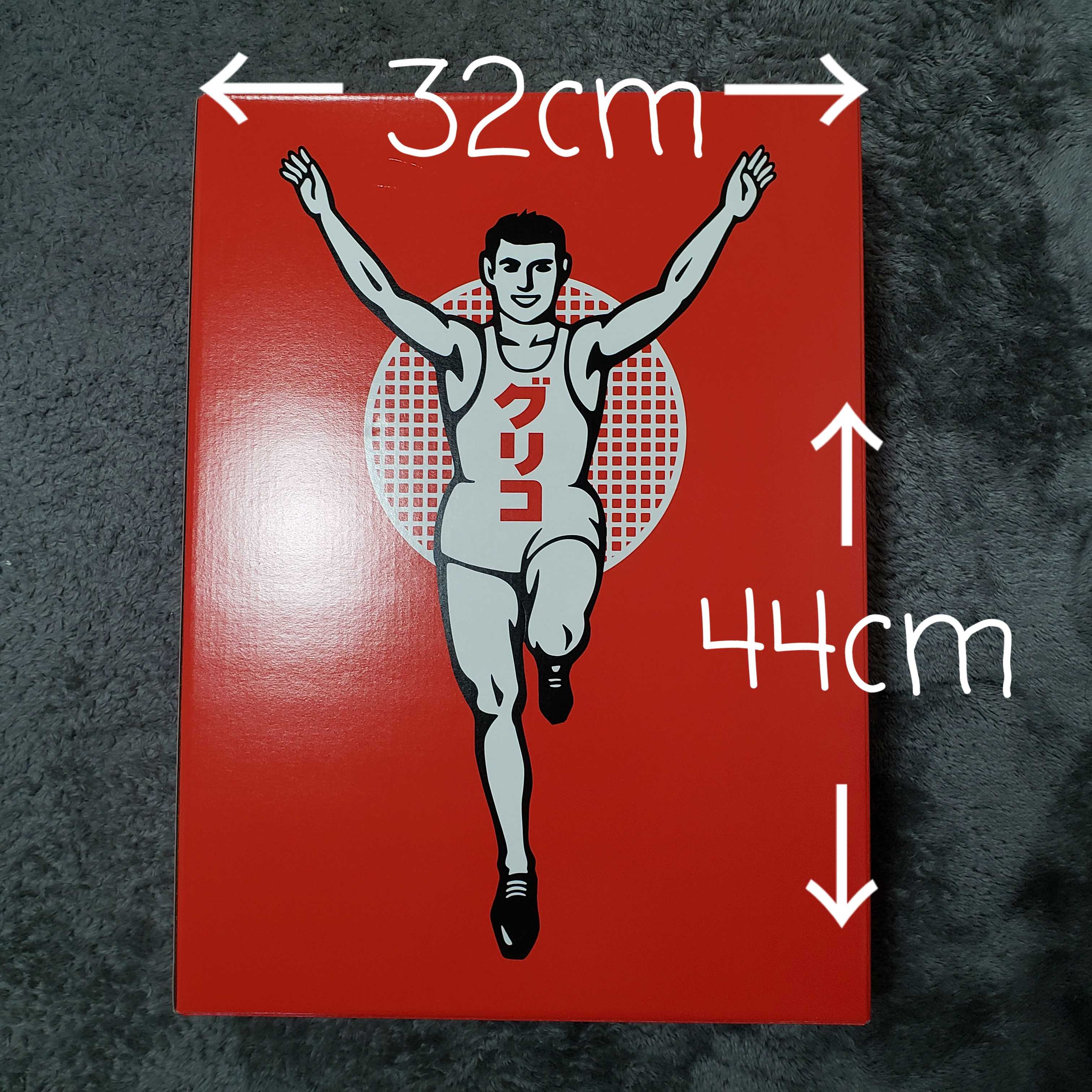 【ふるさと納税返礼品レポ】グリコのお菓子詰め合わせが届きました | スッキリ生活をめざして Vol.2 - 楽天ブログ