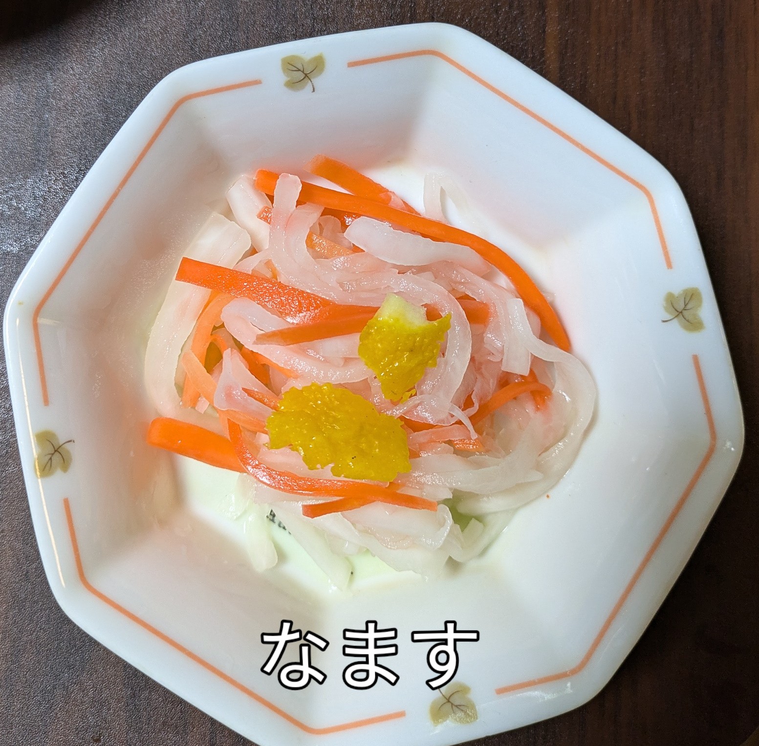 富士山の初日の出 夕焼けの富士山 お煮しめ 酢だこ 数の子 わかさぎ佃煮 なます | 01031006junのブログ