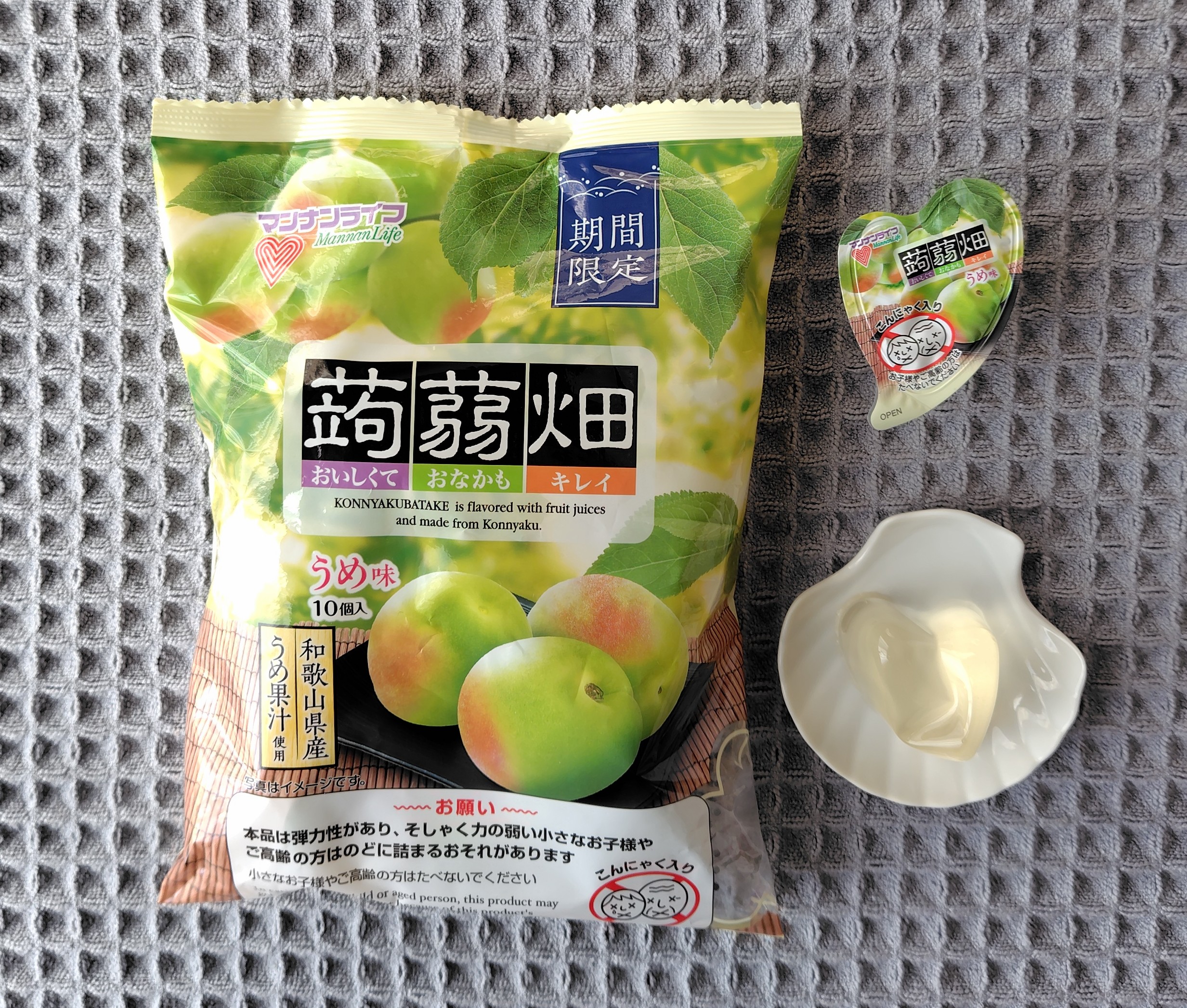 【PR】蒟蒻畑うめ味（マンナンナイフ） | ゆうktyのブログ - 楽天ブログ