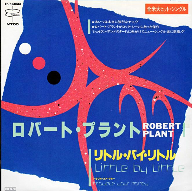Robert Plant『Too Loud』/1985年 EP | おじなみの日記 - 楽天ブログ