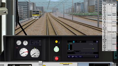 Bve trainsim | 宇宙のかたすみで。 - 楽天ブログ