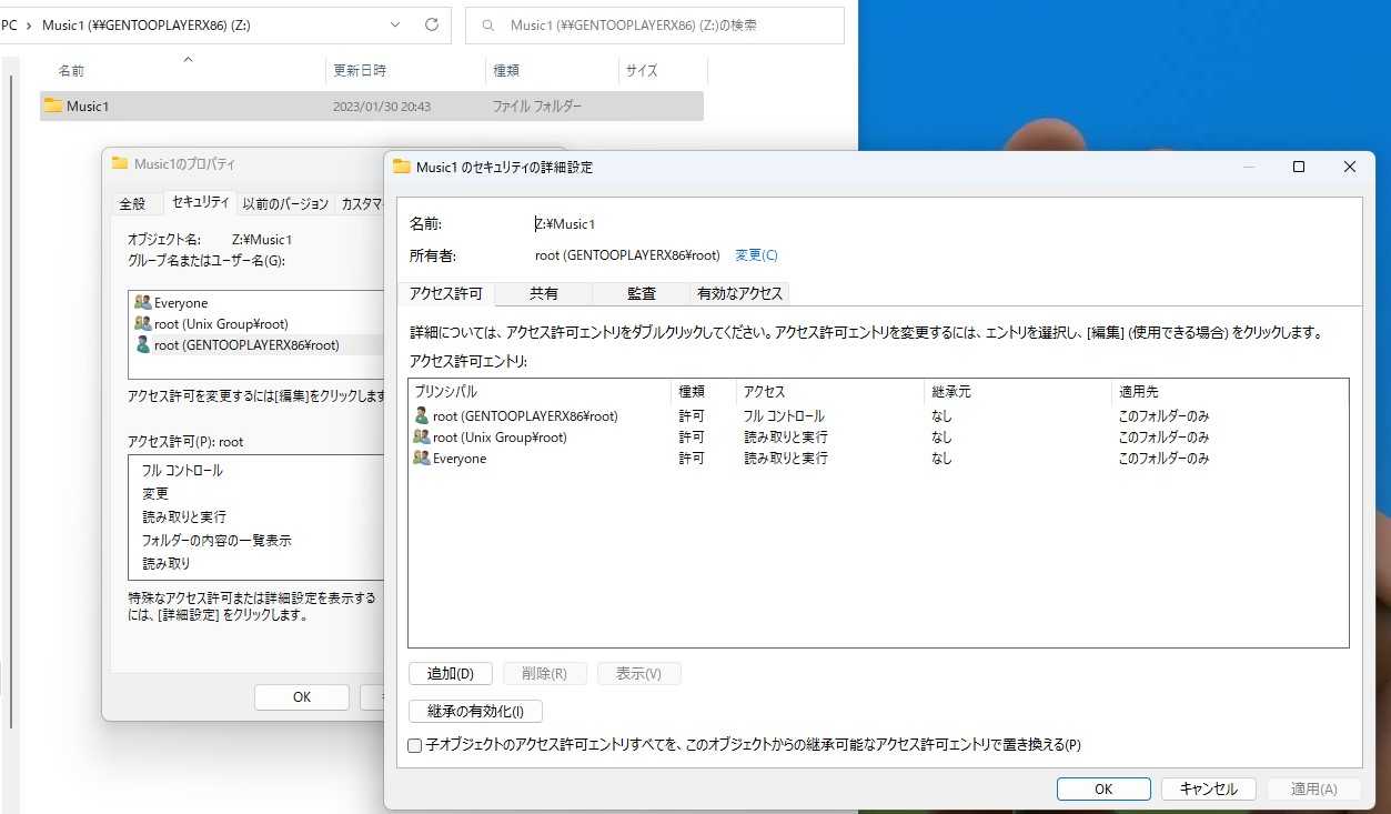 Gentooplayer Roon フォルダのアクセス | チッチャイ子のブログ - 楽天ブログ