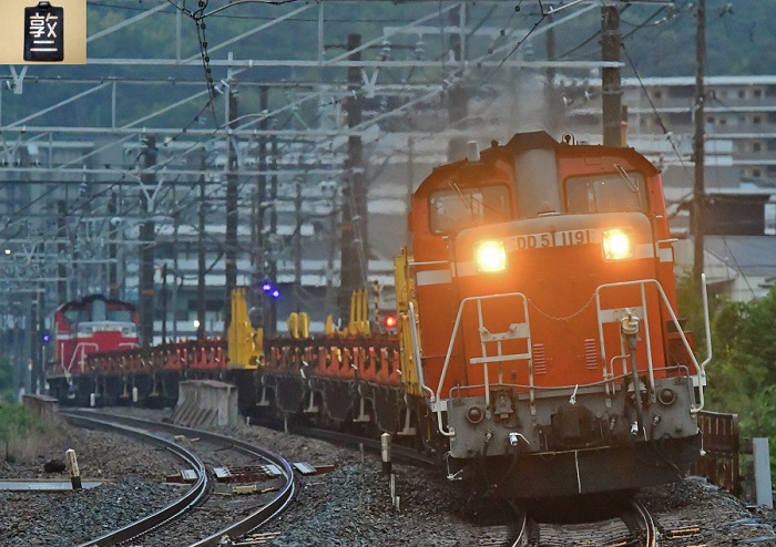 DD51-1191 1193 PP 工9260レ 長尾工臨 | アッシュ君の部屋 - 楽天ブログ