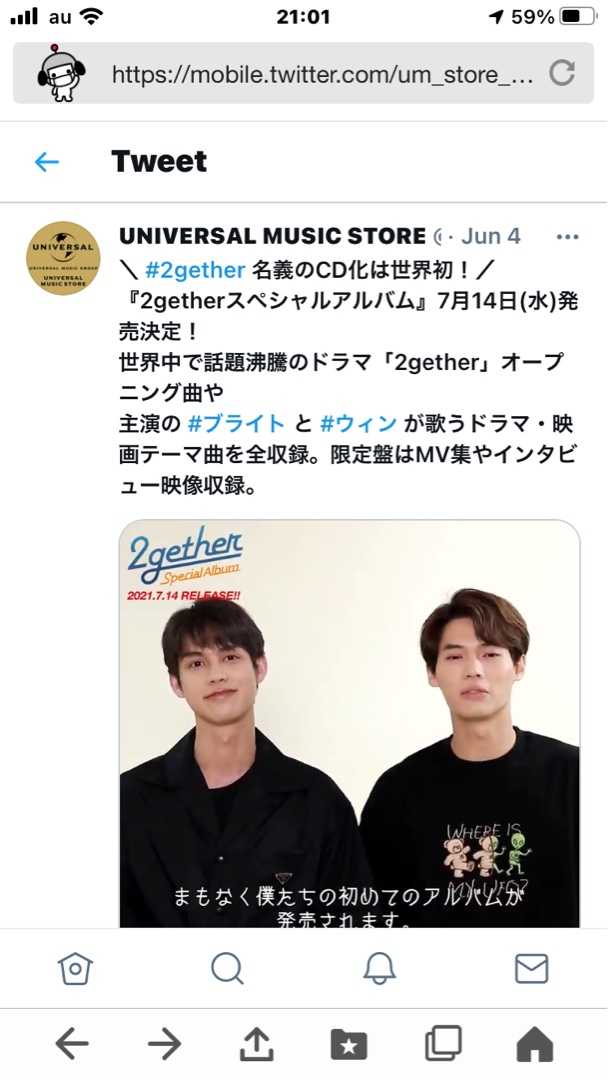 タイBL//\ #2gether 名義のCD化は世界初！／『2getherスペシャルアルバム』7月14日(水)発売決定！ | 可愛いに間に合わない(ファッションと猫と通販な日々) - 楽天ブログ